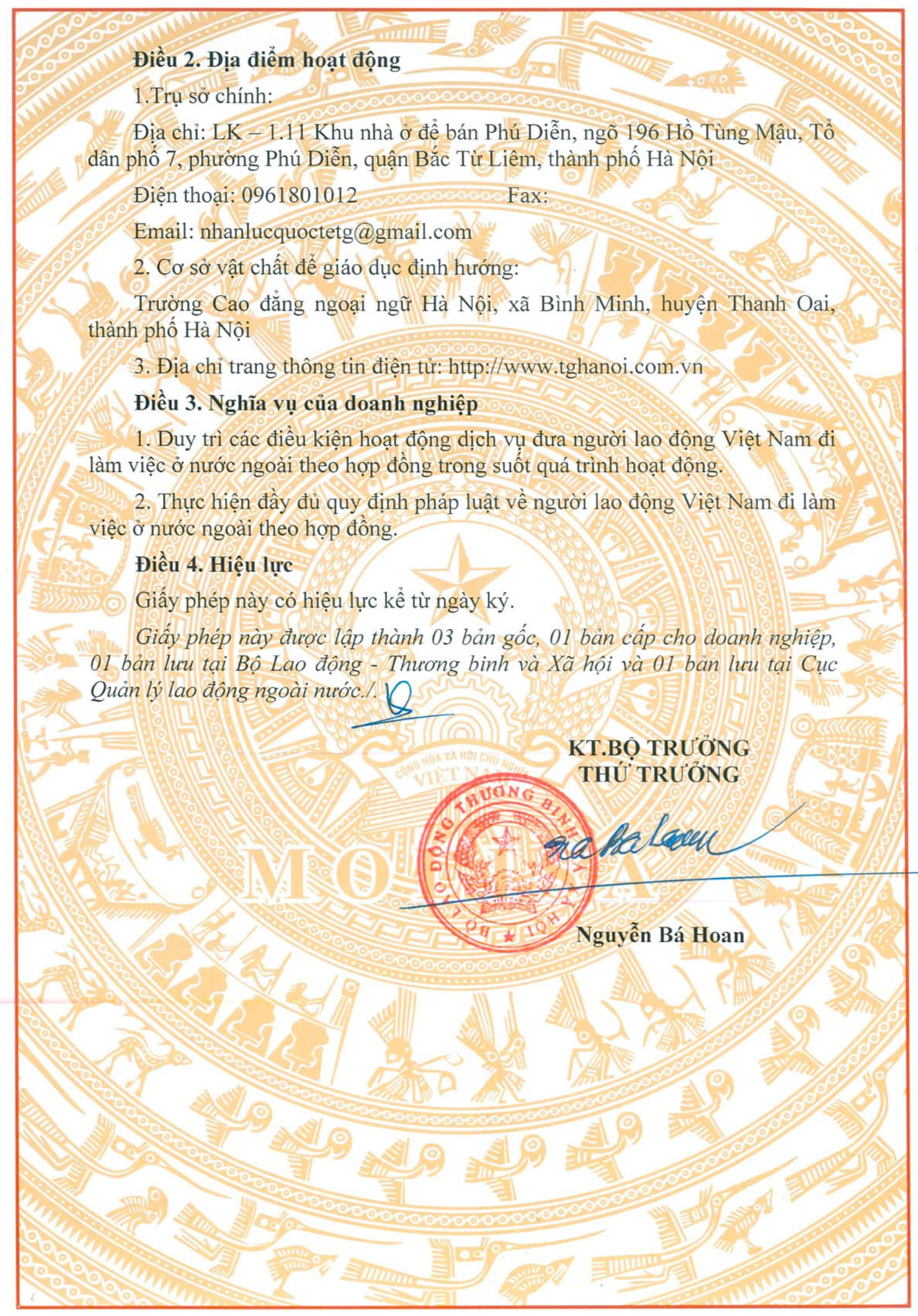 Giới thiệu công ty – TG Hà Nội